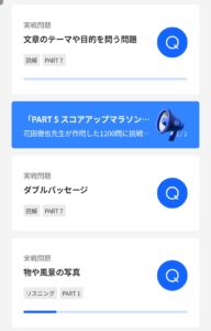 【使えない!？】TOEIC830点の僕がSantaを3ヶ月使った結果をレビュー - 純ジャパ英語