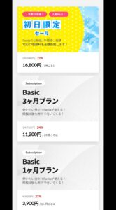 【使えない!？】TOEIC830点の僕がSantaを3ヶ月使った結果をレビュー - 純ジャパ英語