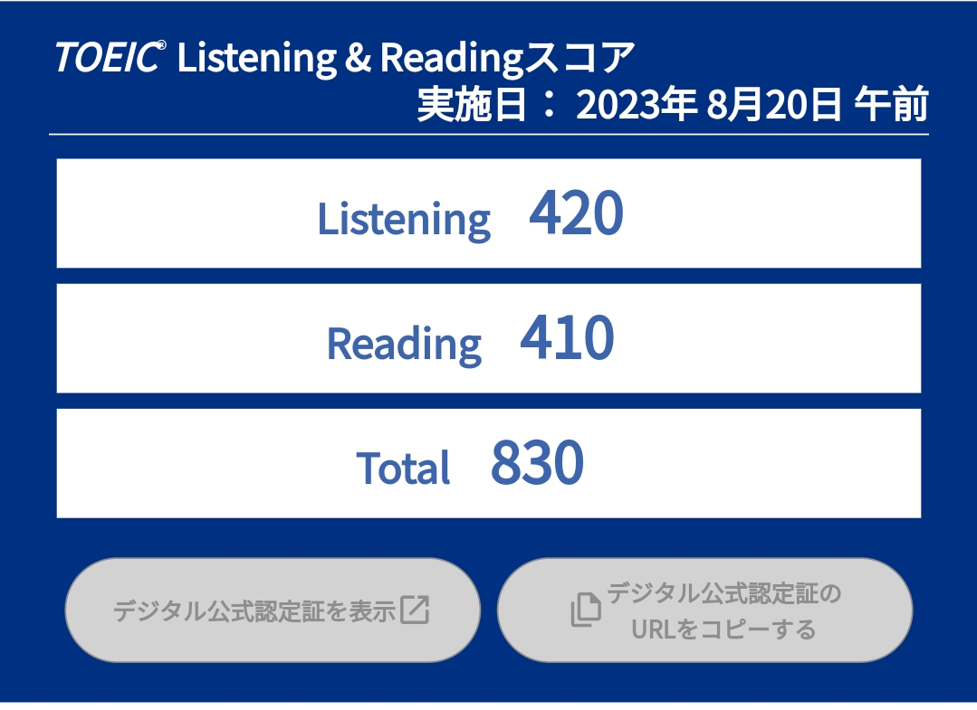 【使えない!？】TOEIC830点の僕がSantaを3ヶ月使った結果をレビュー - 純ジャパ英語